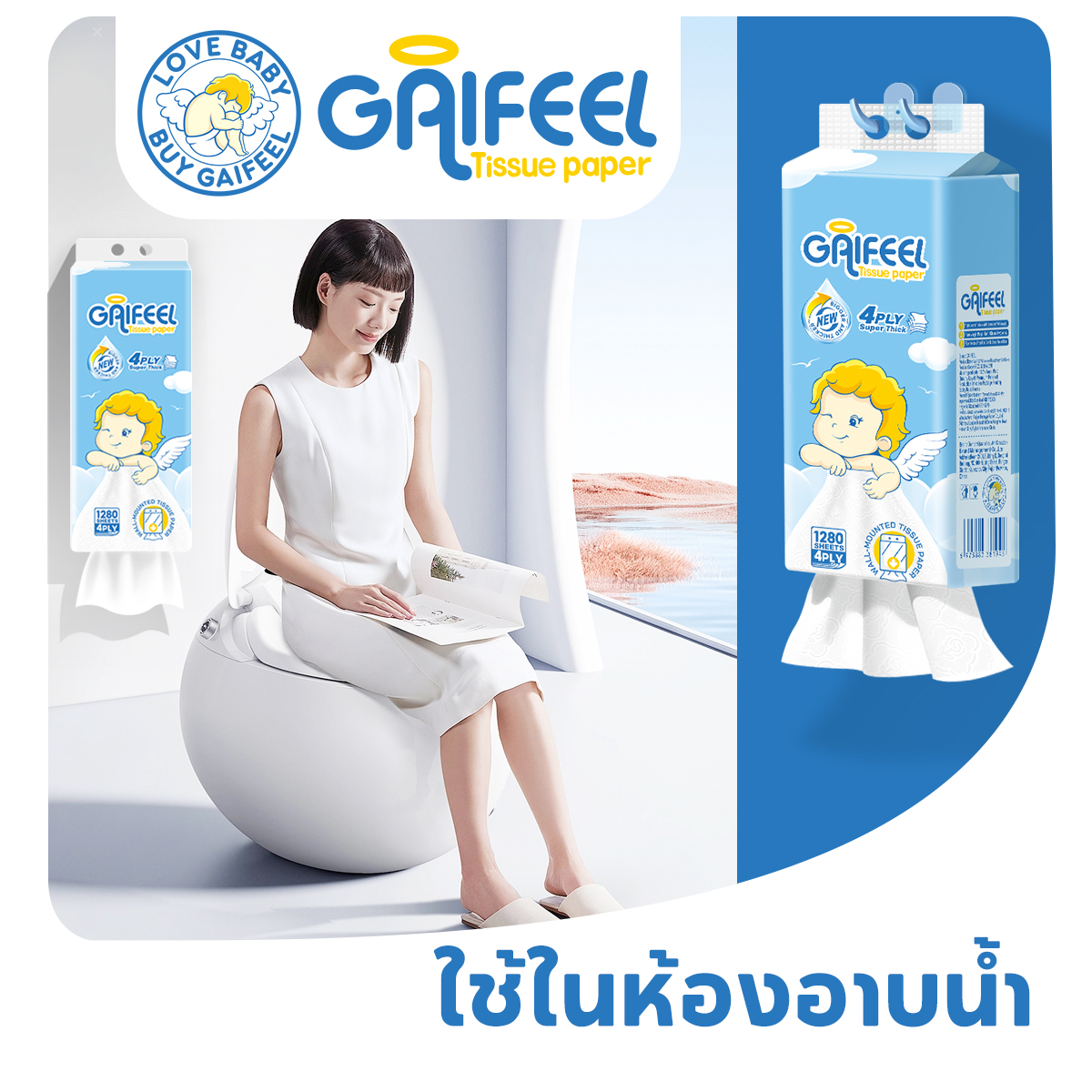 【1 ซื้อ 1 ฟรี】GAIFEEL กระดาษทิชชู่ สบาย ดีลักซ์ กระดาษทิชชู่ 4 ชั้น ...