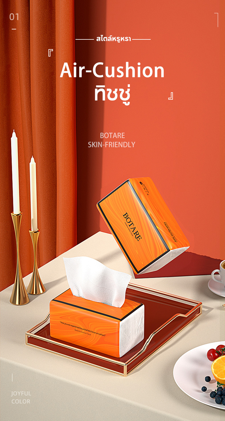 [ 40ห่อ ] Botare Air Cushion GB/T 20808 Soft Tissue ดีลักซ์ คอมฟอร์ท ...