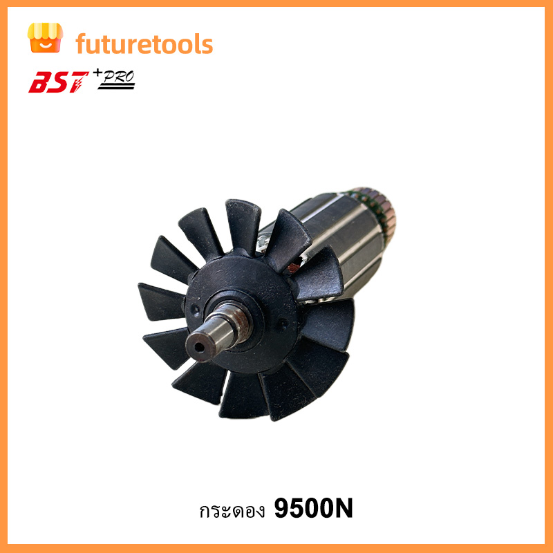 อะไหล่อาร์เมเจอร์ AC220V-240V แบบเปลี่ยน สําหรับ Armature 9500N N9500N ...