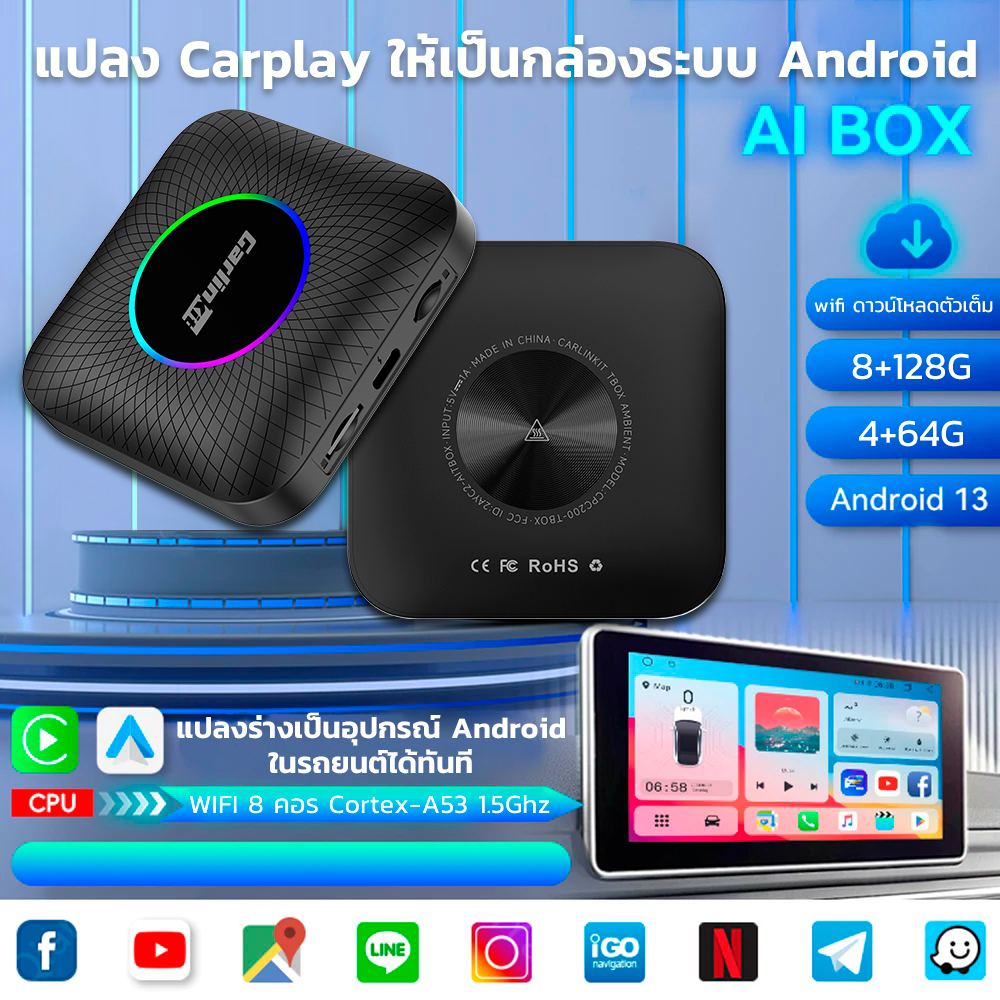 Carlinkit Carplay AI box Android auto Wireless Carplay Dongle รถ ...