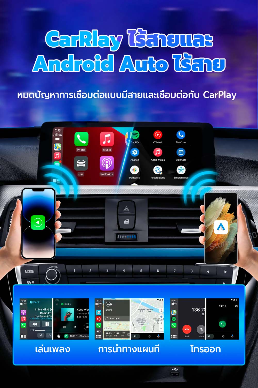 Carlinkit Carplay AI box Android auto Wireless Carplay Dongle รถ ...