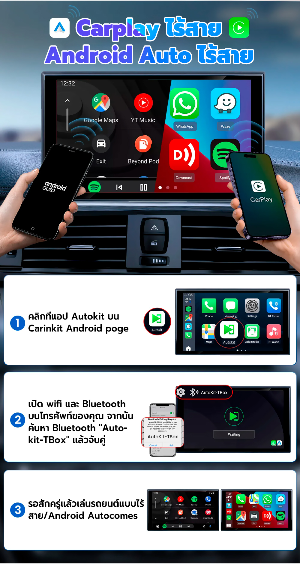 Carlinkit Carplay AI box Android auto Wireless Carplay Dongle รถ ...