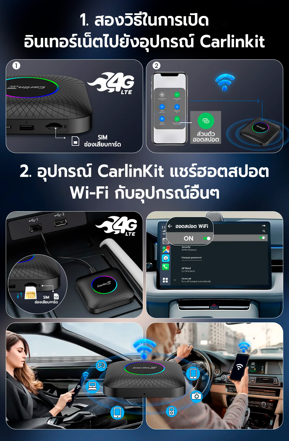 Carlinkit Carplay AI box Android auto Wireless Carplay Dongle รถ ...