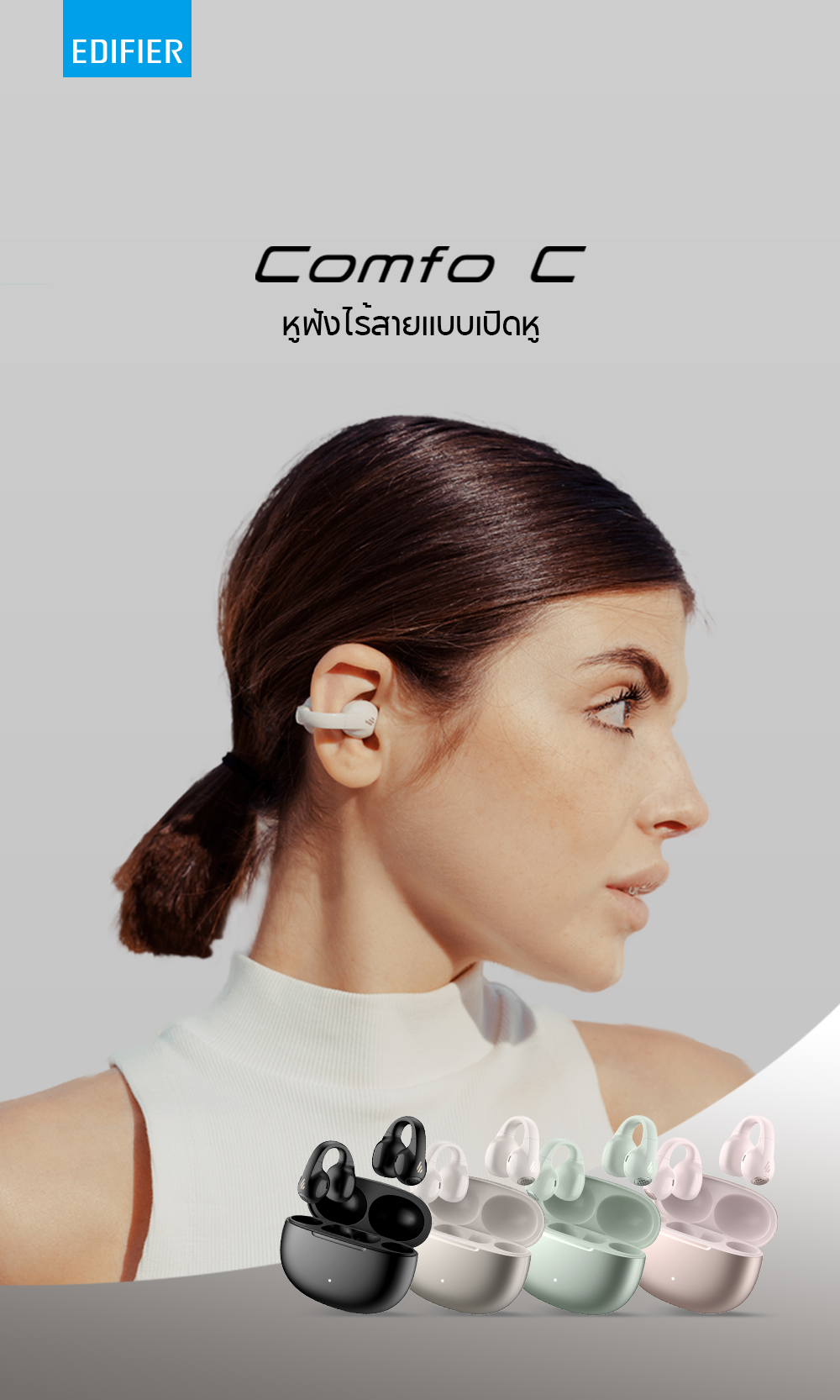 Edifier Comfo C / R1 หูฟัง True Wireless แบบเปิดหู, บลูทูธ 5.4, AI ...