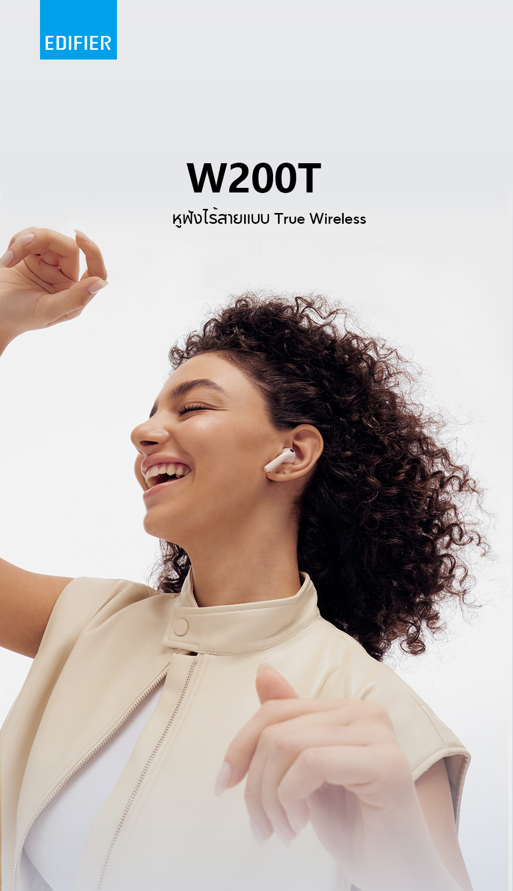 Edifier W200T ชุดหูฟังบลูทูธไร้สายที่แท้จริง V5.4 ไมโครโฟนในตัว AI โทร ...