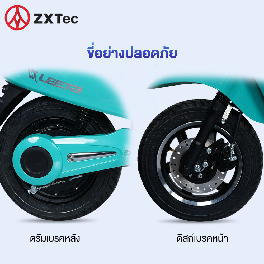 ZXTeC มอเตอร์ไซค์ไฟฟ้า ทรงเวสป้า รถโรมัน 1200W CHILWEE60V20AH รถไฟฟ้า ...