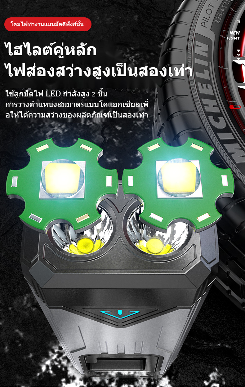 อัพเกรดสะดวกไฟ นํา ทํางานซ่อม ยูเอสบี ชาร์จซ่อมแสงกับแม่เหล็กอเนก ...