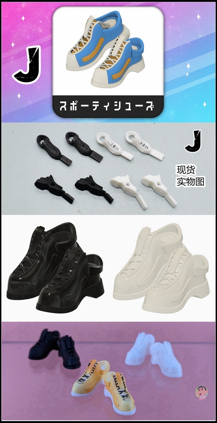 SH STUDIO SH SH15 1/12 Megami Device Shoes Garage Kit Retrofit ...