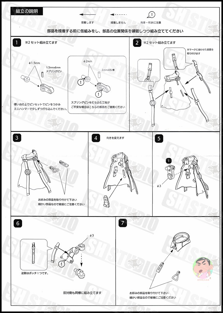 SH STUDIO 1/12 SH AP42 Megami Device Weapon Cloak Garage Kit Retrofit ...
