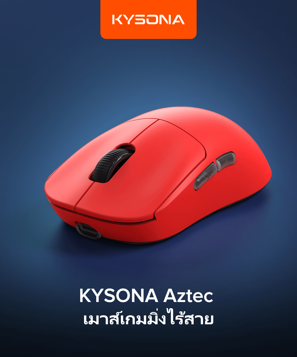 KYSONA Aztec Gaming Mouse ไร้สาย PAW3395 แบตเตอรี่แบบชาร์จไฟได้น้ําหนัก ...