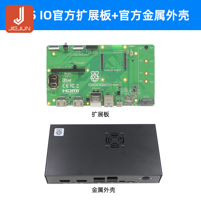 Compute Module 5 IO Board Compute โมดูล baseboard of the Raspberry PI ...