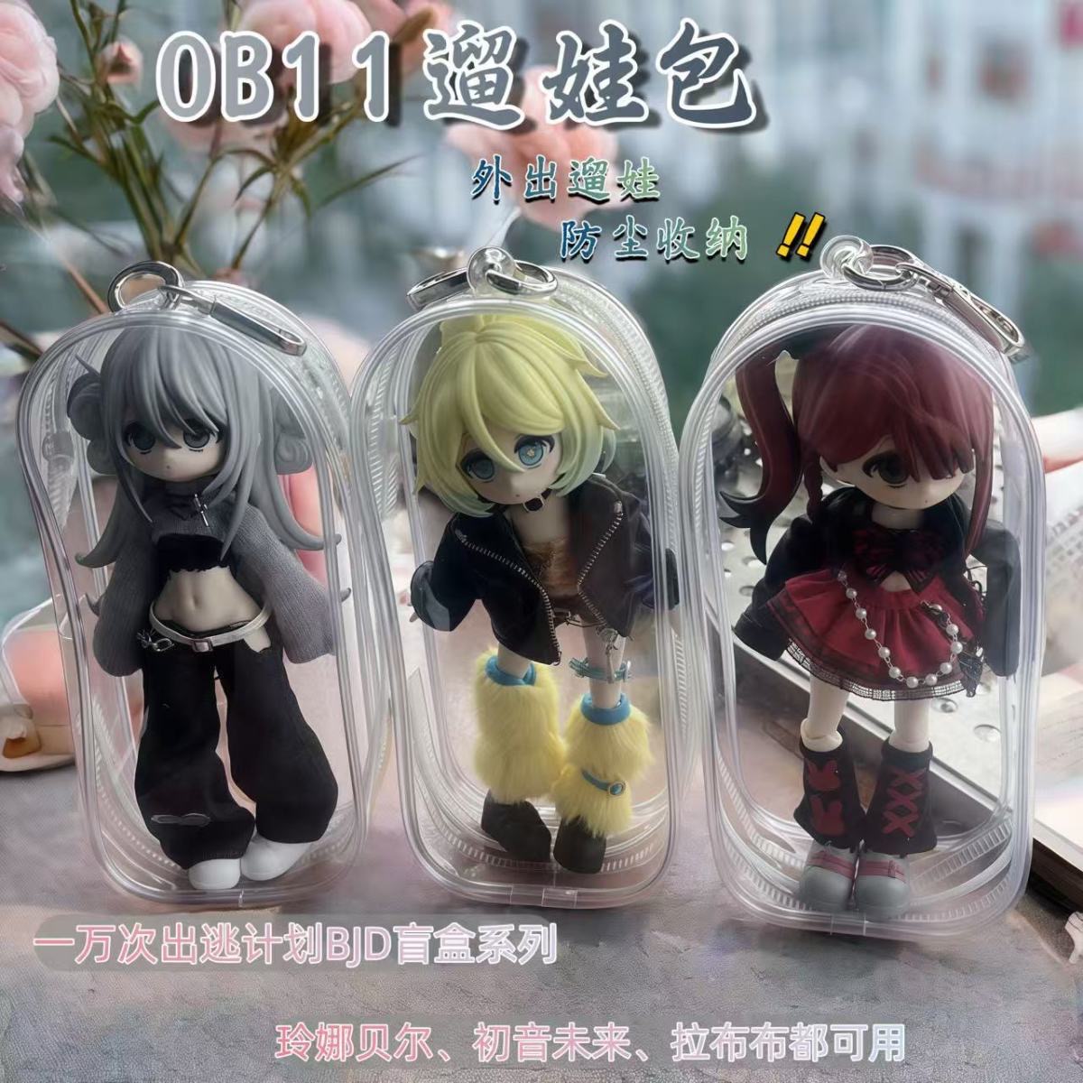 10,00 ครั้งวิ่ง Out Plan BJD Mystery Box 12 คะแนนตุ๊กตา BJD ตุ๊กตา ...