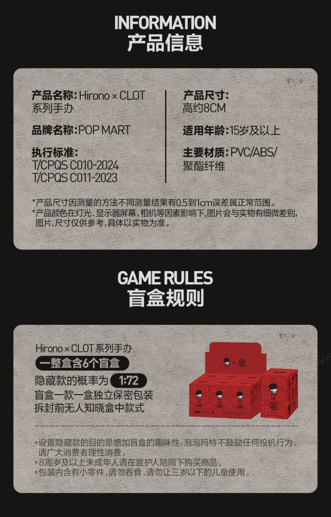 ของแท้ POPMARTHirono x CLOT See เครื่องประดับรูปซีรีส์ทารกแรกเกิดใน ...