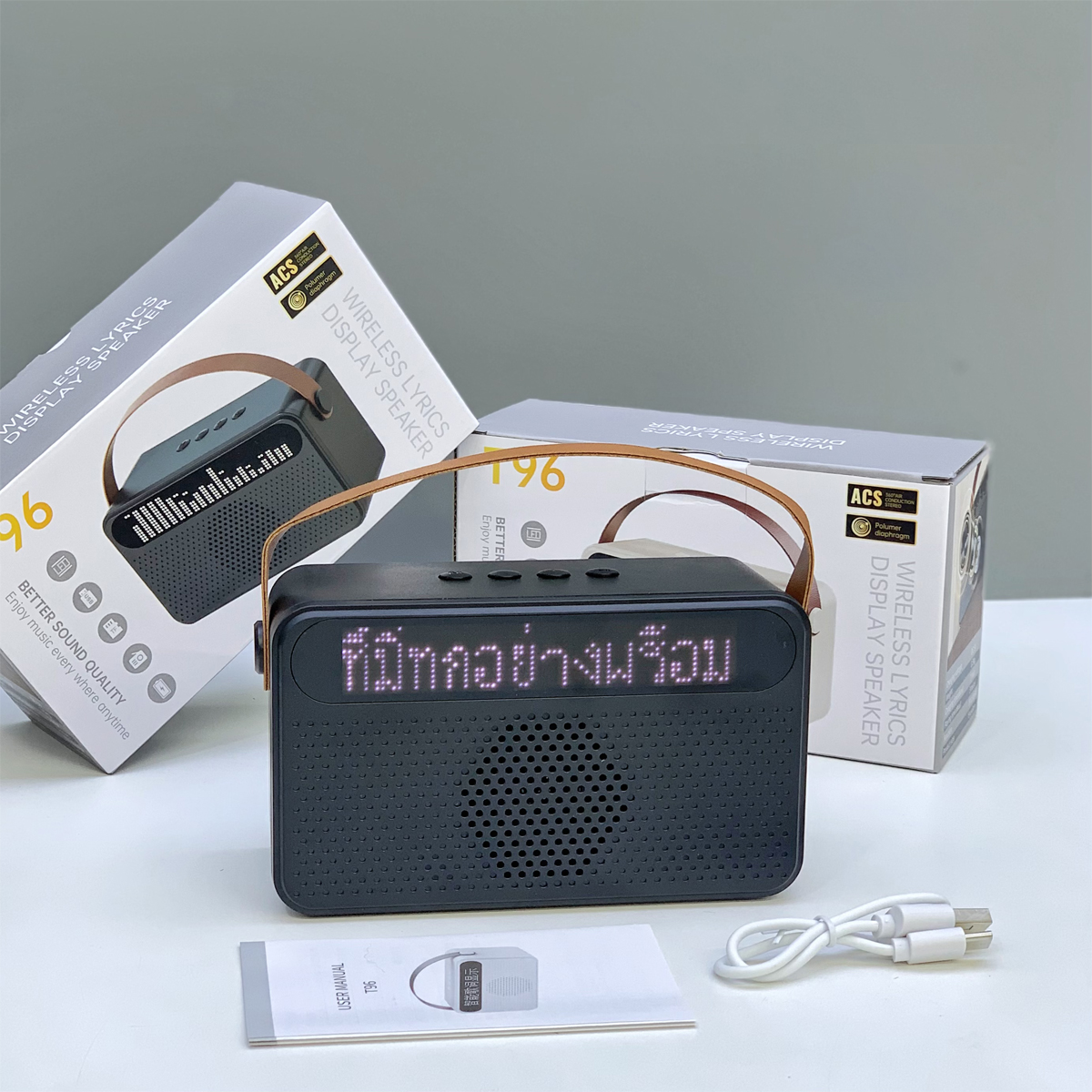 【รับประกัน 1 ปี】Oscrop T96 รุ่นใหม่ ! ลำโพงบลูทูธไร้สาย สามารถแสดงเนื้อเพลงบนหน้าจอ รองรับ USB ...
