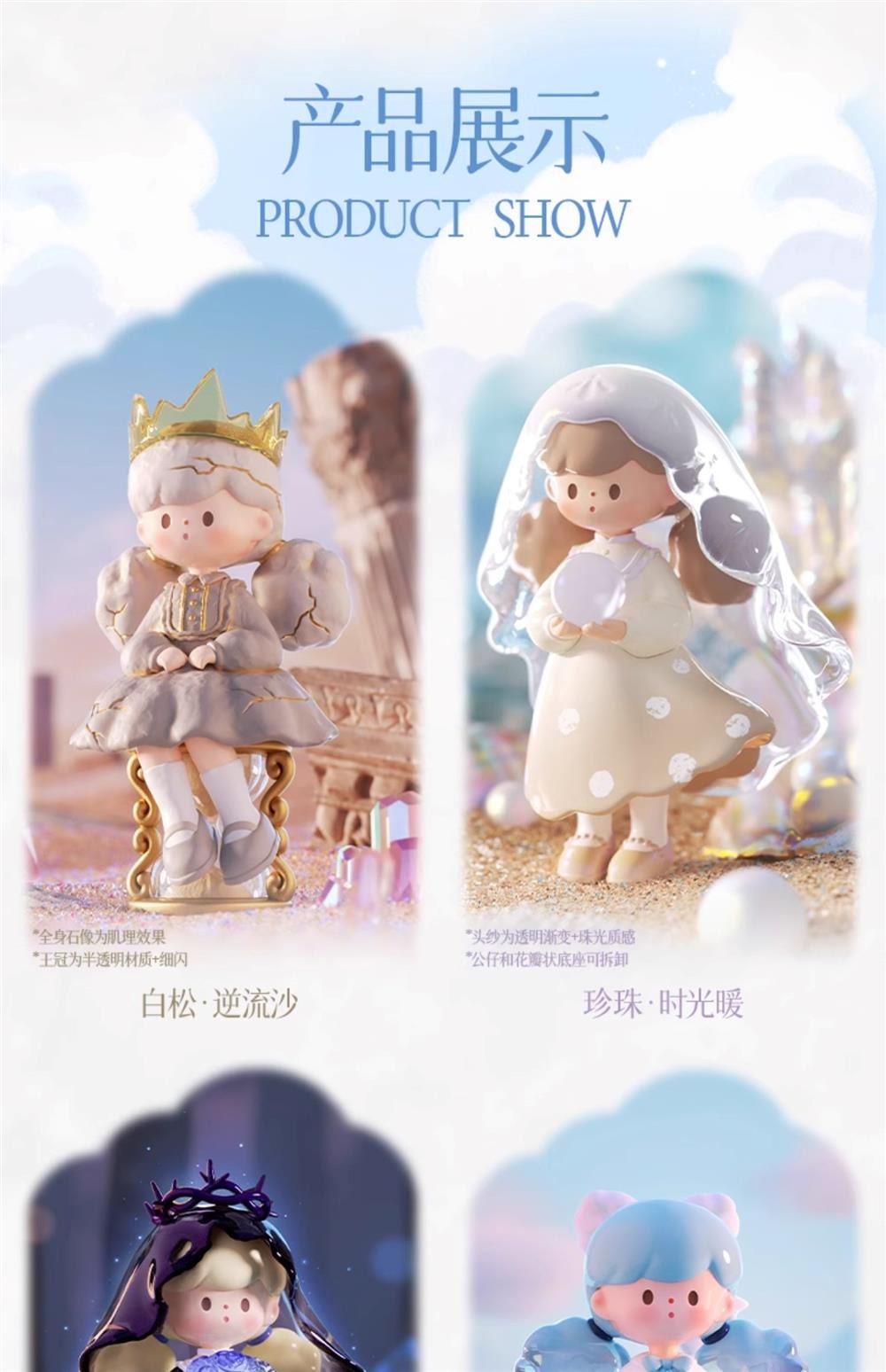 FINDING UNICORN Molinta Natural Series ของเล่นกล่องตาบอด | Shopee Thailand