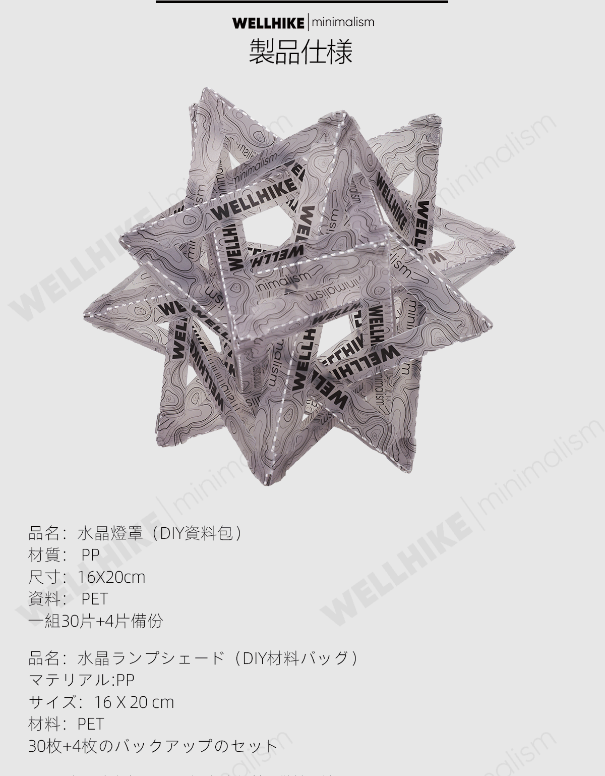 Wellhike โป๊ะแคมป์ปิ้ง 38Explore โคมไฟ Goalzero โคมไฟอุปกรณ์เสริมโคมไฟโคมไฟวัสดุแพคเกจ Camping ...