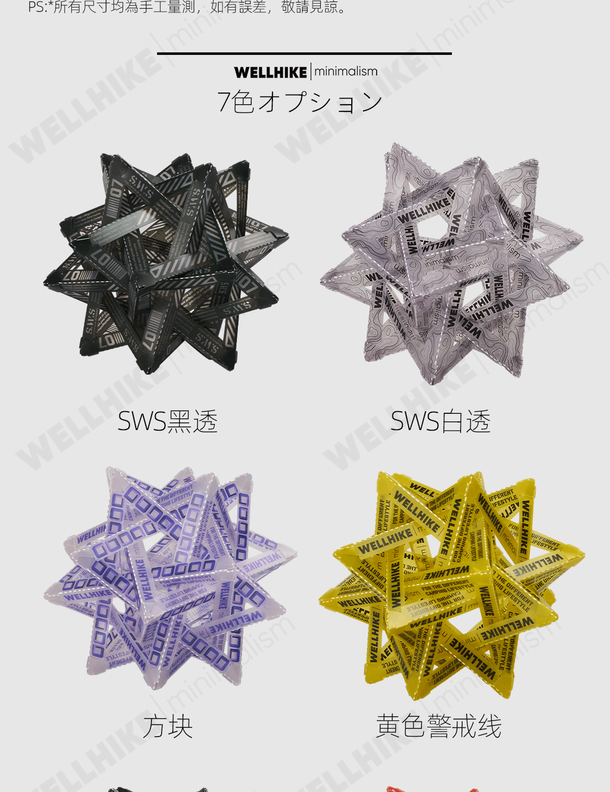 Wellhike โป๊ะแคมป์ปิ้ง 38Explore โคมไฟ Goalzero โคมไฟอุปกรณ์เสริมโคมไฟโคมไฟวัสดุแพคเกจ Camping ...