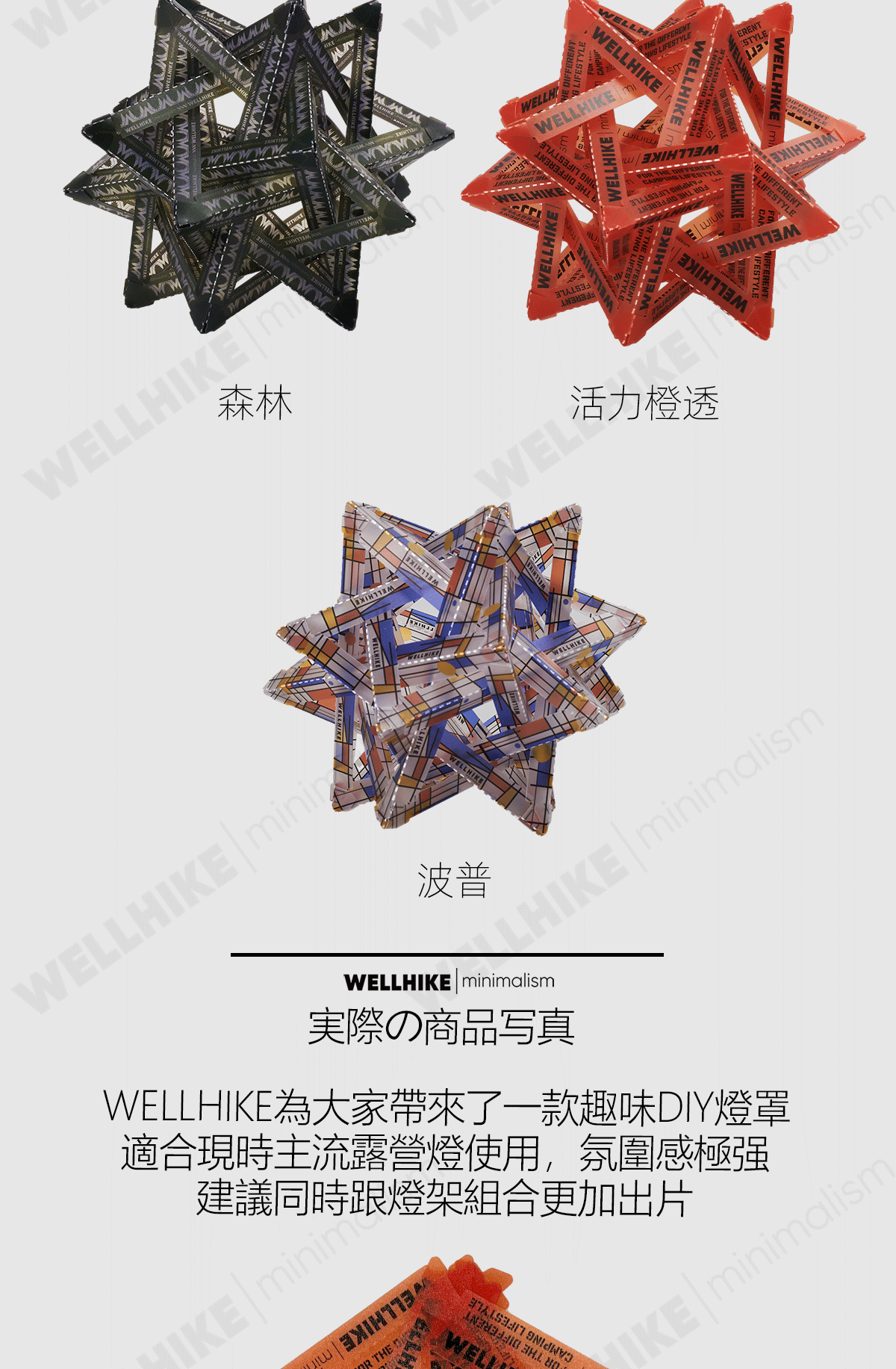 Wellhike โป๊ะแคมป์ปิ้ง 38Explore โคมไฟ Goalzero โคมไฟอุปกรณ์เสริมโคมไฟโคมไฟวัสดุแพคเกจ Camping ...