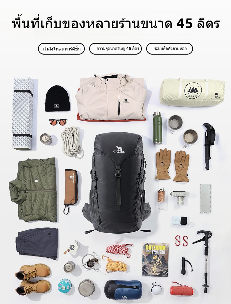 CAMEL CROWN กระเป๋าปีนเขากันน้ําเดินป่าใหม่, กระเป๋าเป้สะพายหลังบีบอัด ...