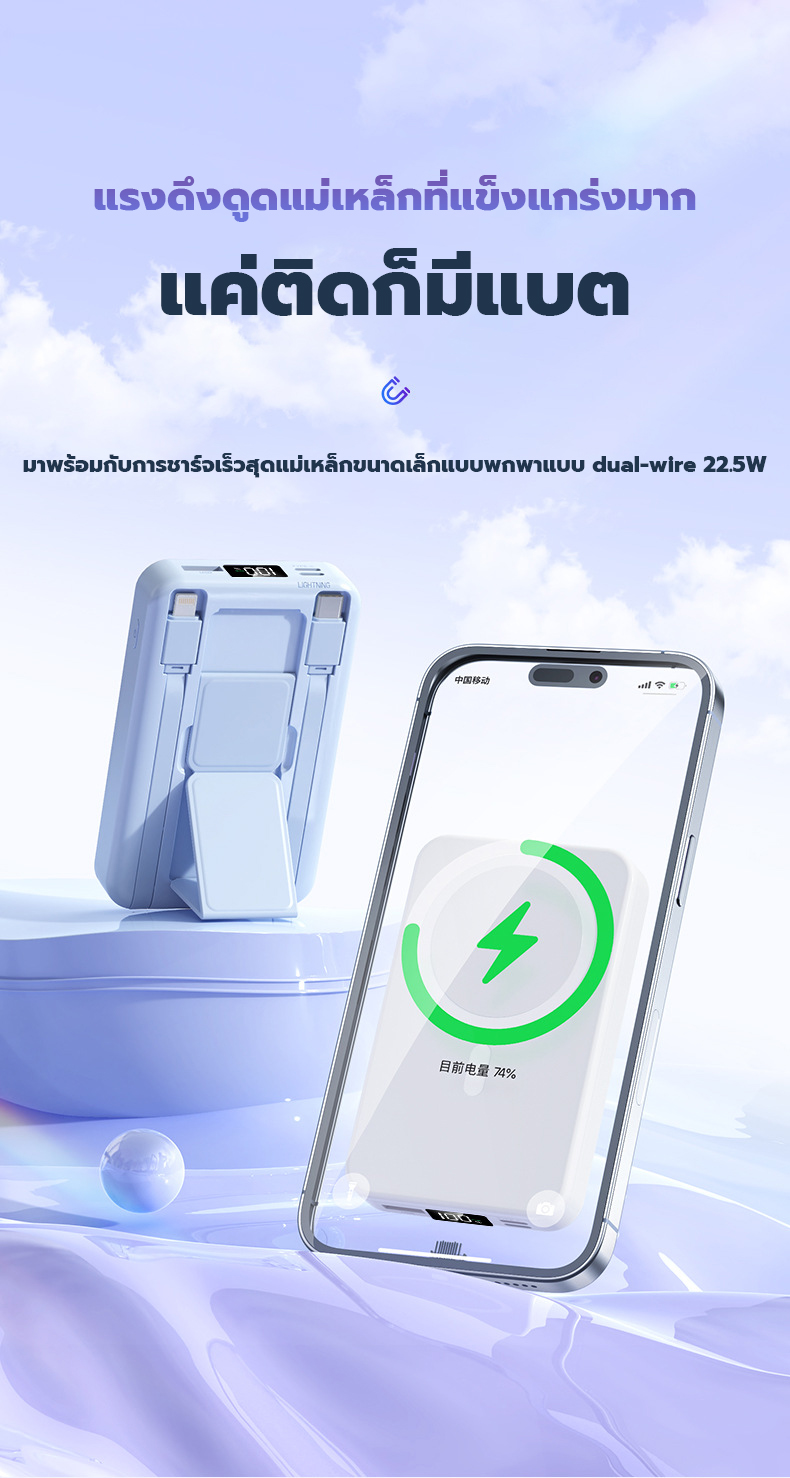 [รับประกัน 10 ปี] ELOOP Powerbankไร้สาย 30,000mAh 35W ชาร์จเร็ว พาวเวอแบงค์ มีสายในตัว หน้าจอ ...