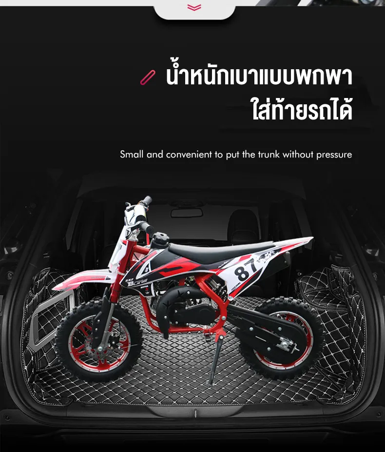 💥ขายร้อน💥มอเตอร์ไซค์วิบาก รถวิบากเด็ก เครื่องยนต์49cc KTM ความเร็วสูง ...