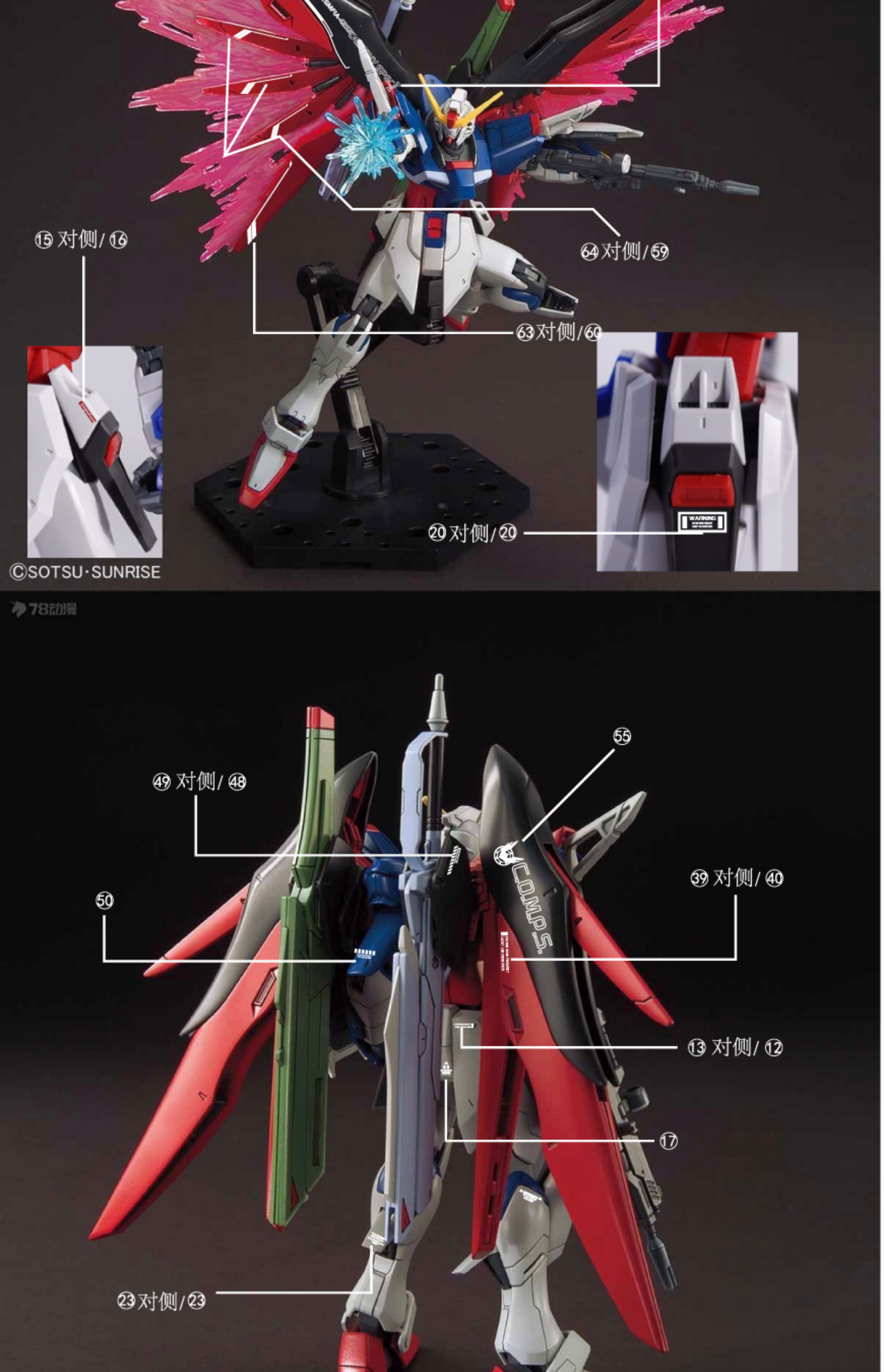 Amax HG 1/144 Destiny Spec 2 Zeus Silhouette MR Soul Type Water Slide Decal Fluo Type | Shopee ...