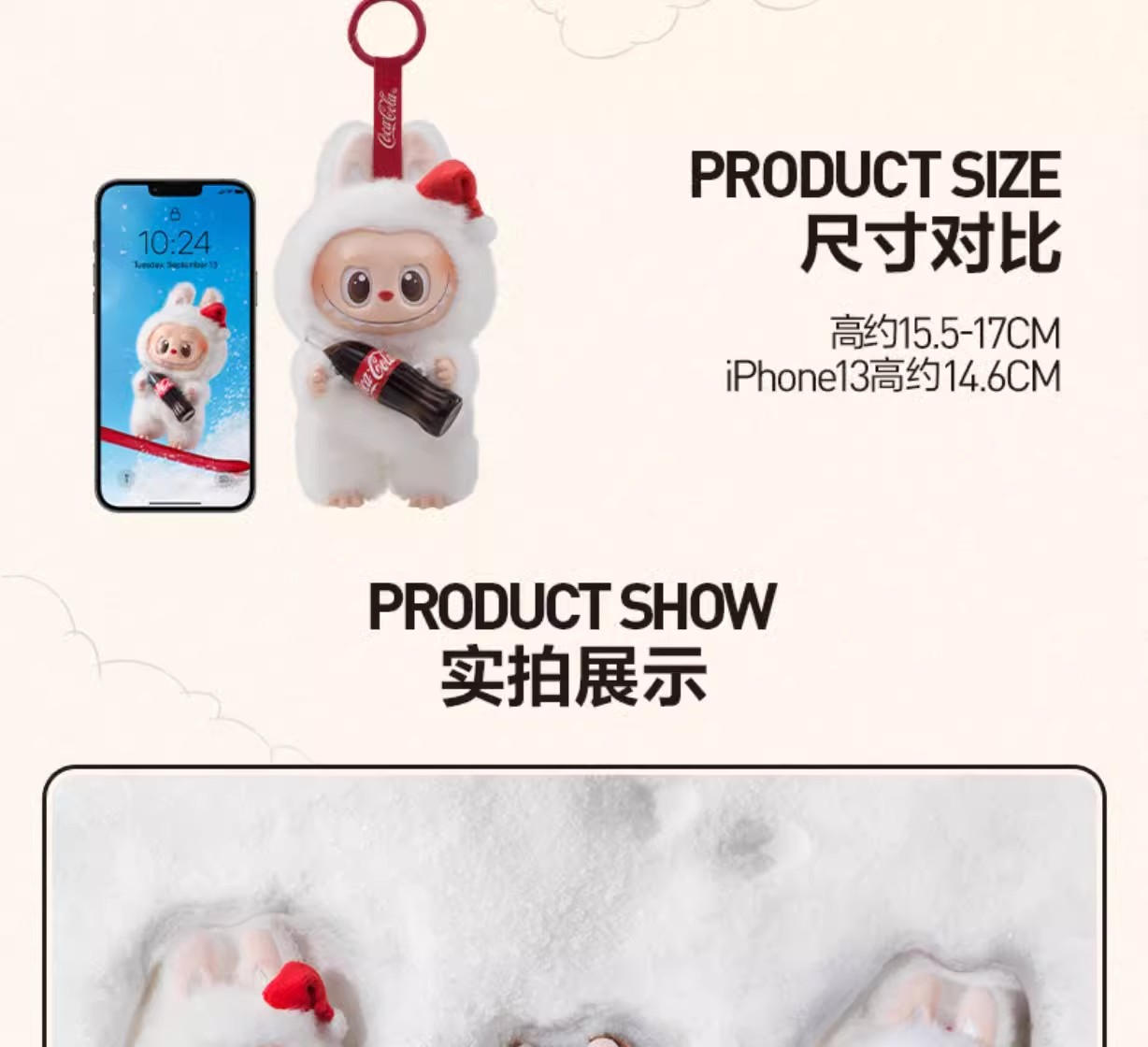 [คลังสินค้าพร้อม] Popmart THE MONSTERS Coca-Cola Series Vinyl Face ...