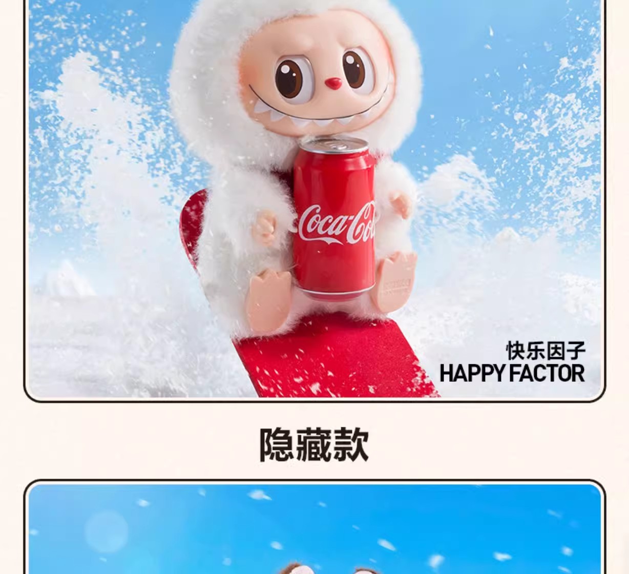 [คลังสินค้าพร้อม] Popmart THE MONSTERS Coca-Cola Series Vinyl Face ...
