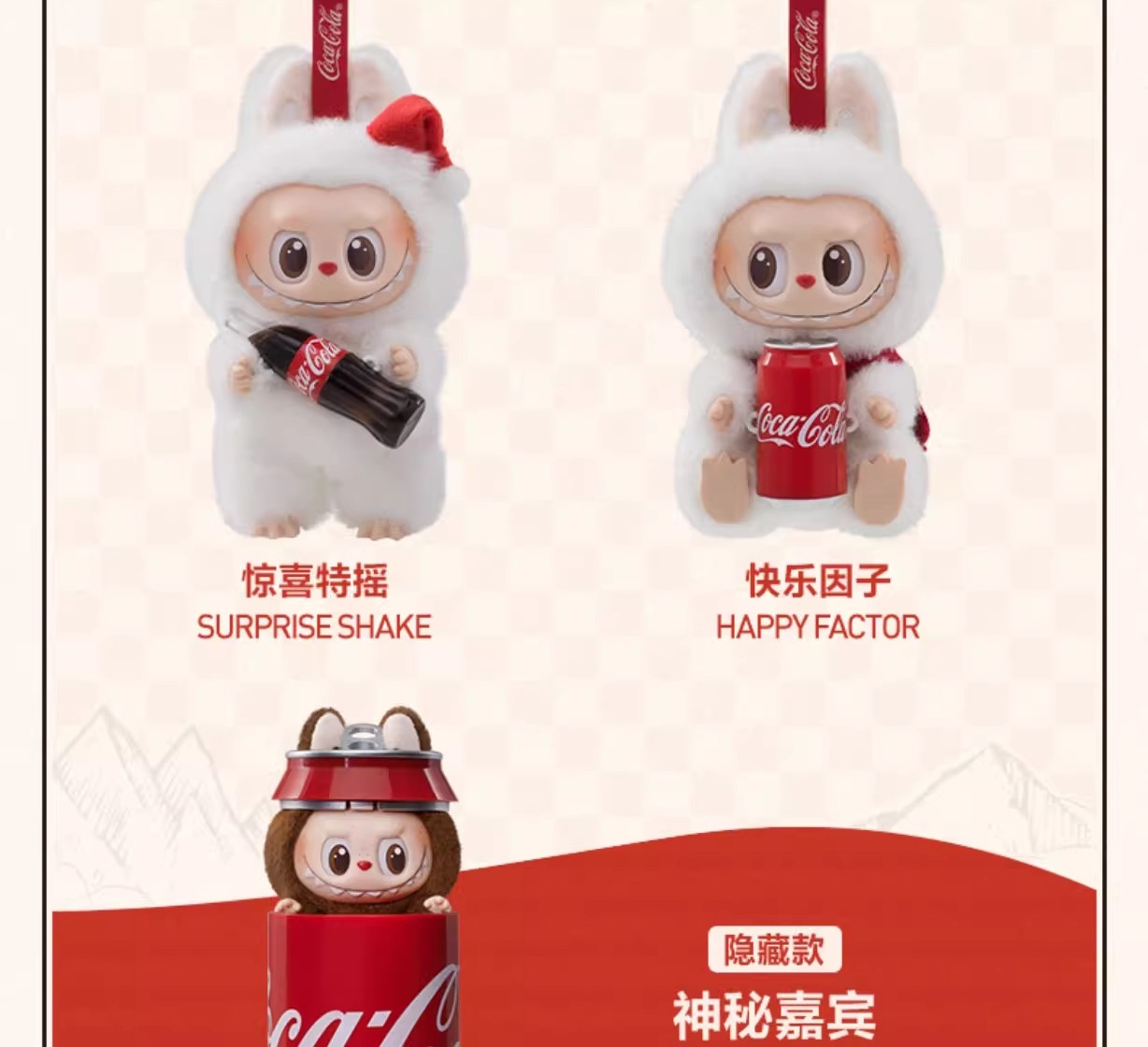 [คลังสินค้าพร้อม] Popmart THE MONSTERS Coca-Cola Series Vinyl Face ...