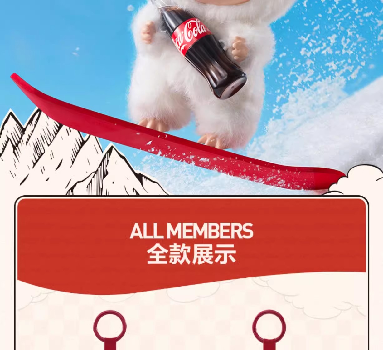 [คลังสินค้าพร้อม] Popmart THE MONSTERS Coca-Cola Series Vinyl Face ...