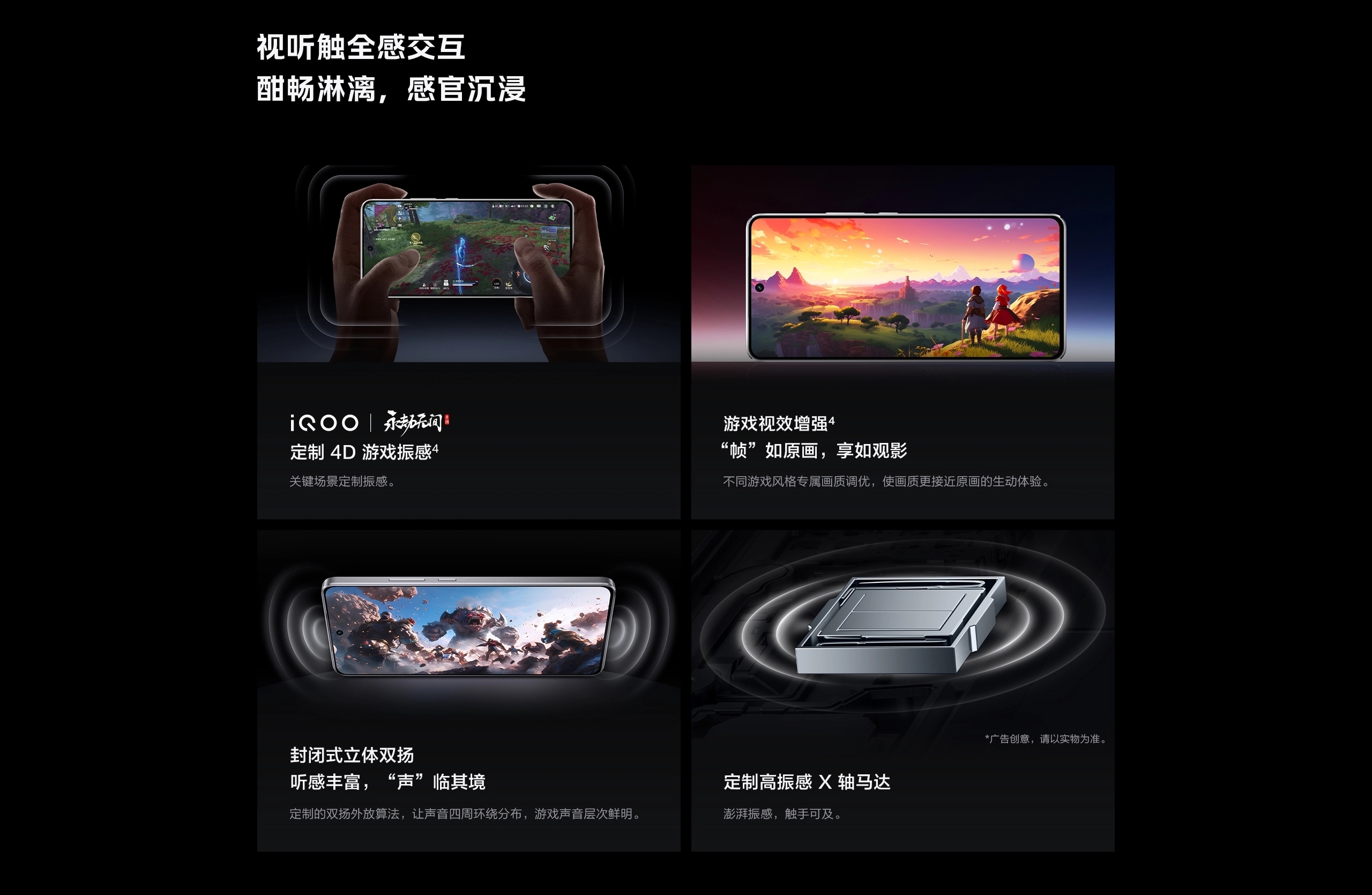 Vivo iQOO Neo 10 6.78 นิ้ว AMOLED 50MP IMX921 OIS 144Hz Snapdragon 8 ...