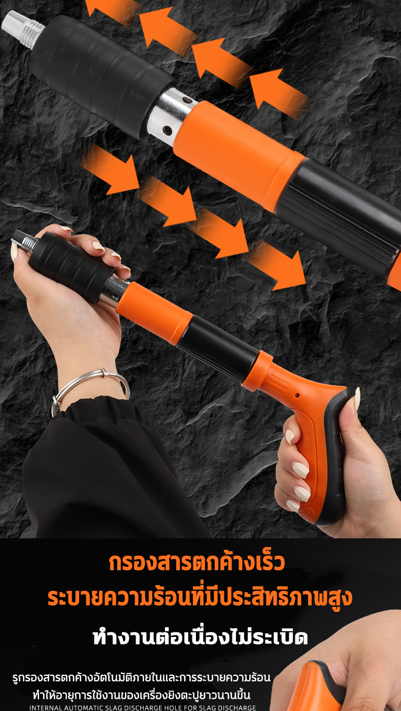 BOHU ปืนยิงตะปู เครื่องยิงตะปูแรงดันสูง เครื่องยิงตะปู แถม ตะปู 250 ...