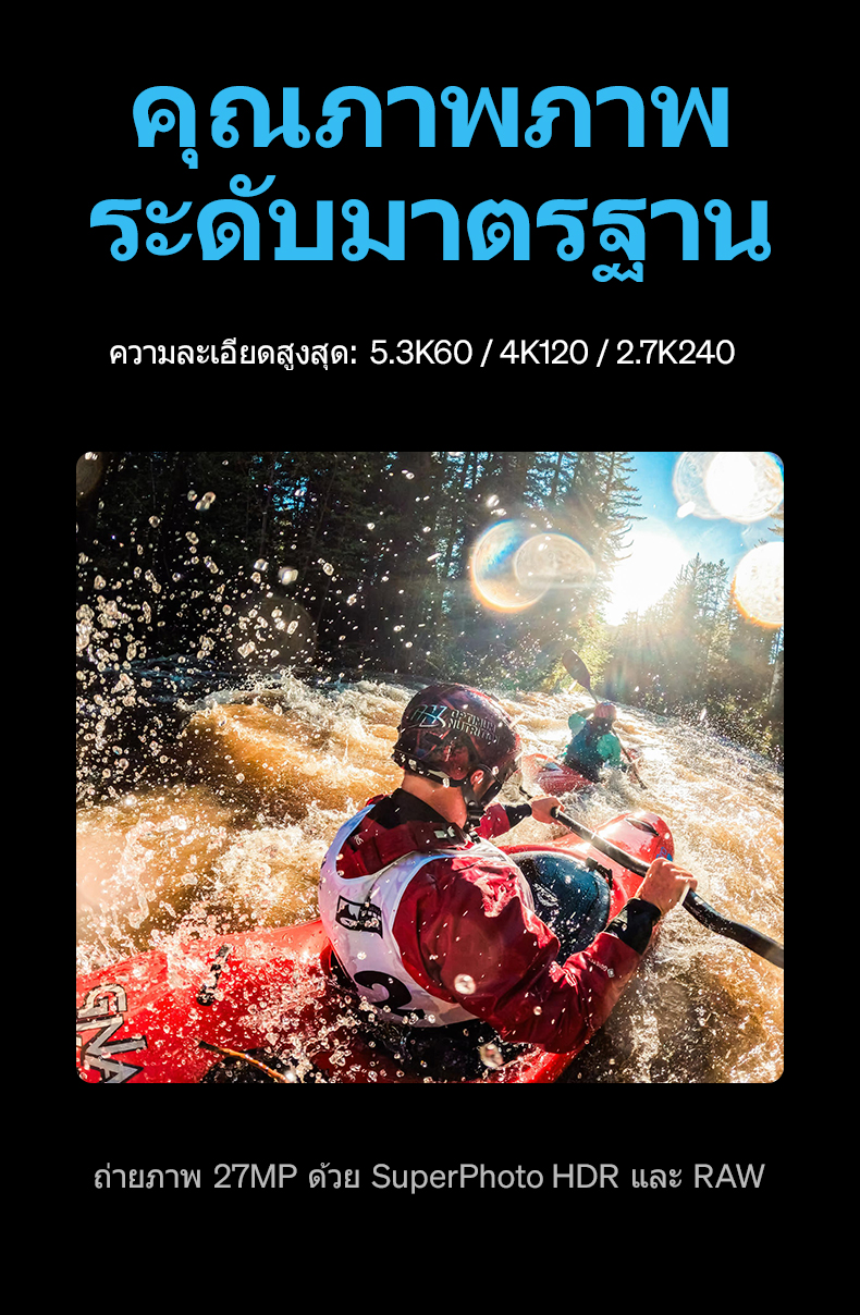 [รับประกัน 1 ปี] GoPro Hero13 Black Action Camera Video 5.3K60/ 4K120 + Photo 27MP , HyperSmooth ...