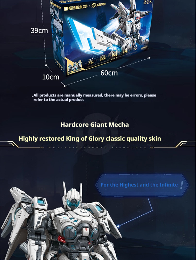 Keeppley Infinite Hurricane King of Glory สินค้า Xiahouyi Mecha ...