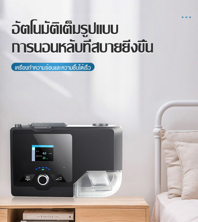 Bmc G2S C20/A20 Auto CPAP APAP Humidifier ปรับความไวได้ เครื่องทํา ...