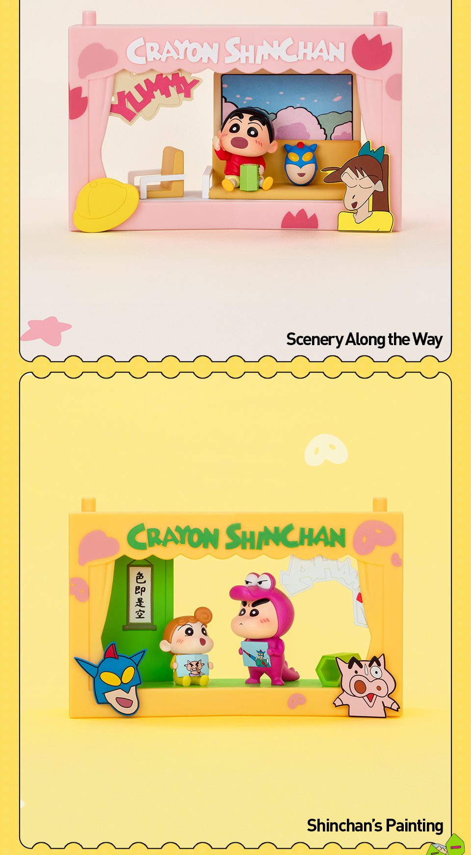 POP MART Crayon Shinchan Life Theatre Series Scene Sets Blind Box ...