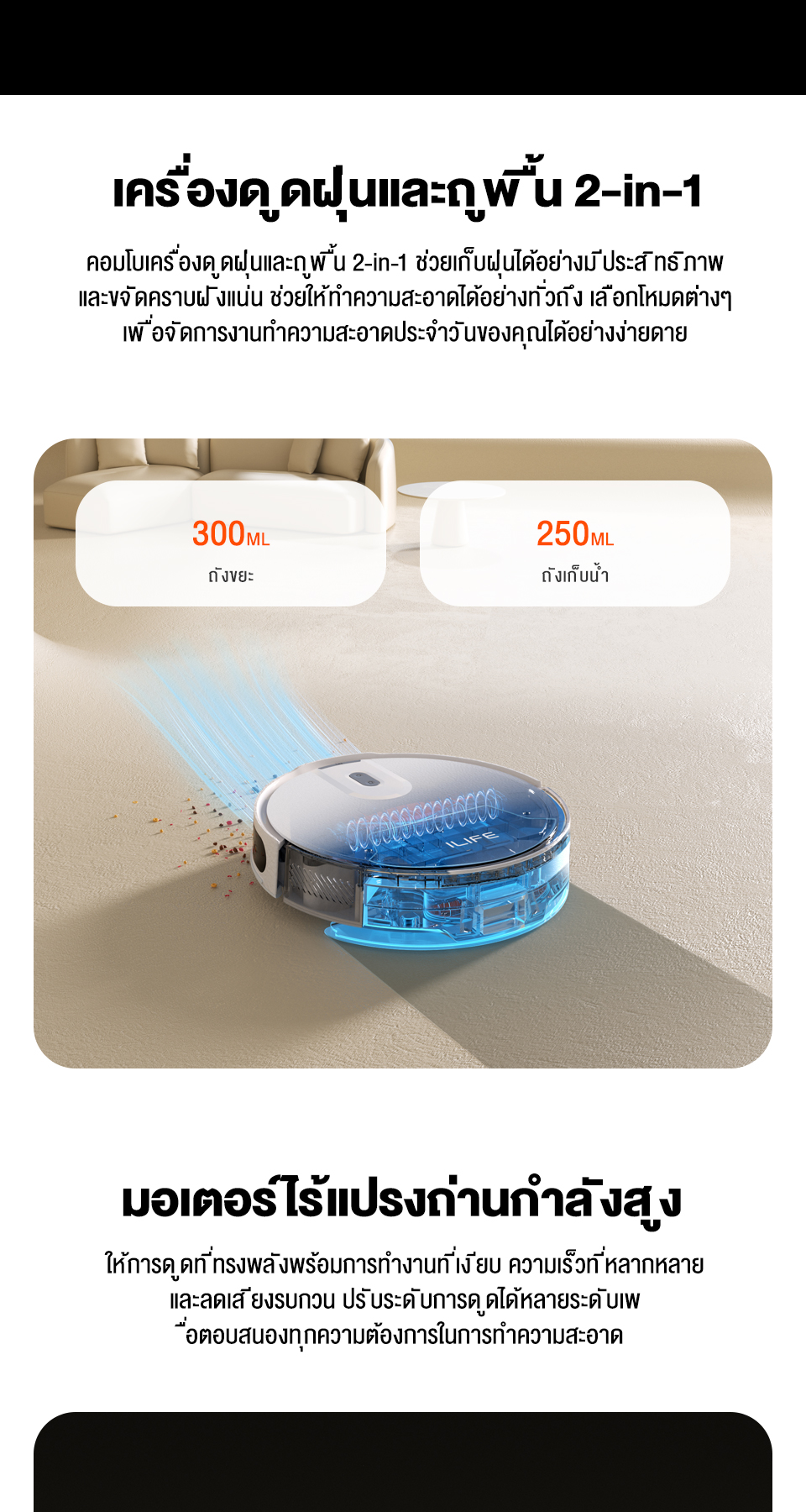 【เปิดตัวผลิตภัณฑ์ใหม่】ILIFE V20 Robot Vacuum Cleaner ระบบนำทางด้วย ...