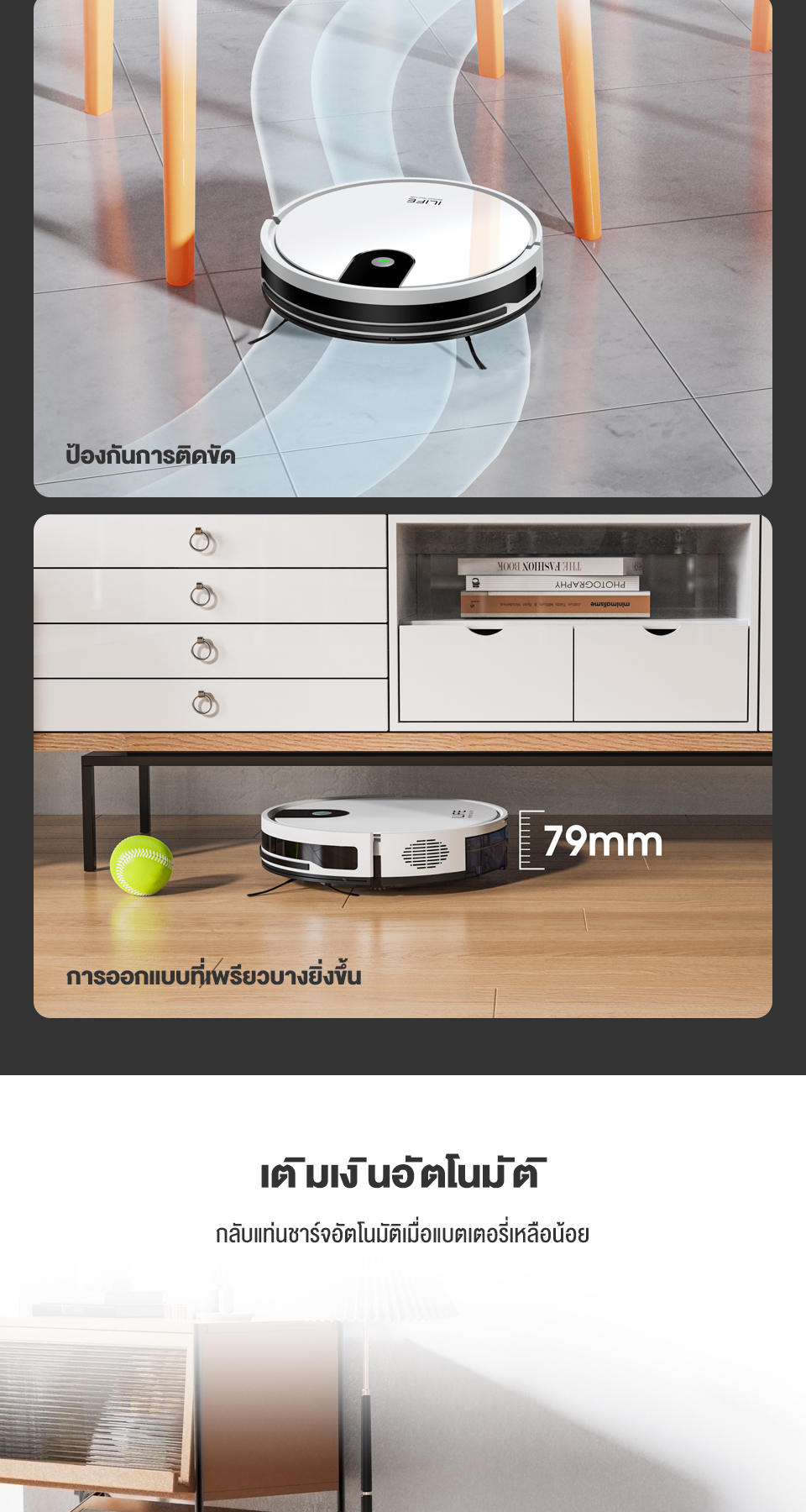 【เปิดตัวผลิตภัณฑ์ใหม่】ILIFE V9 Pro Robot Vacuum Cleaner หุ่นยนต์ดูดฝุ่น ...