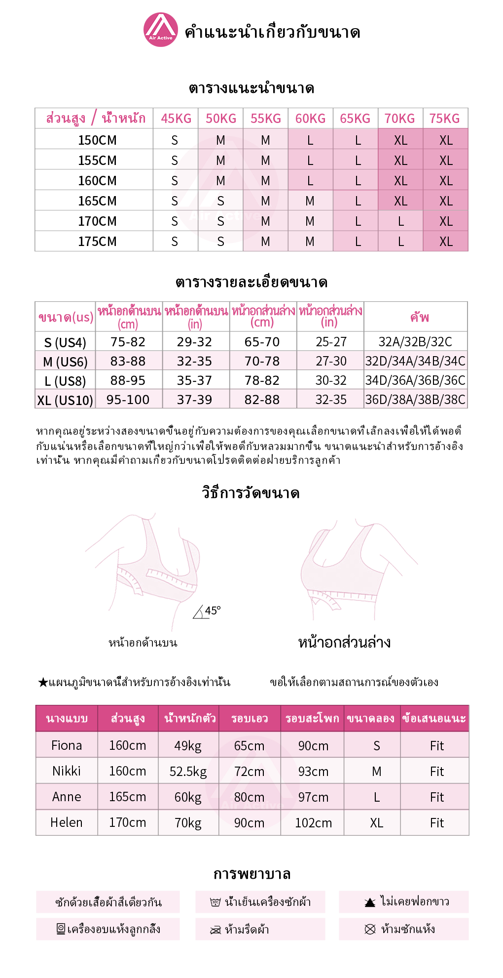 Yoga Sports Bra Sexy Y-shaped Back Antibacterial | Shopee Thailand