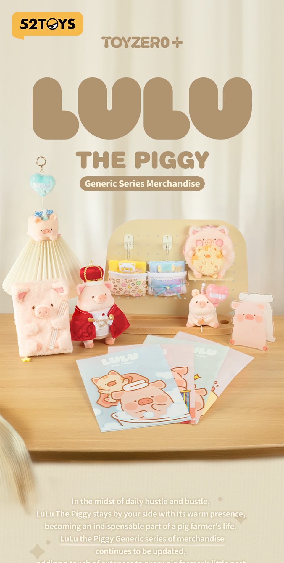 52TOYS LuLu the Piggy Generic- Hugging MiMi Plush Pouch/Plush Keychain/18cm King LuLu Plush ...