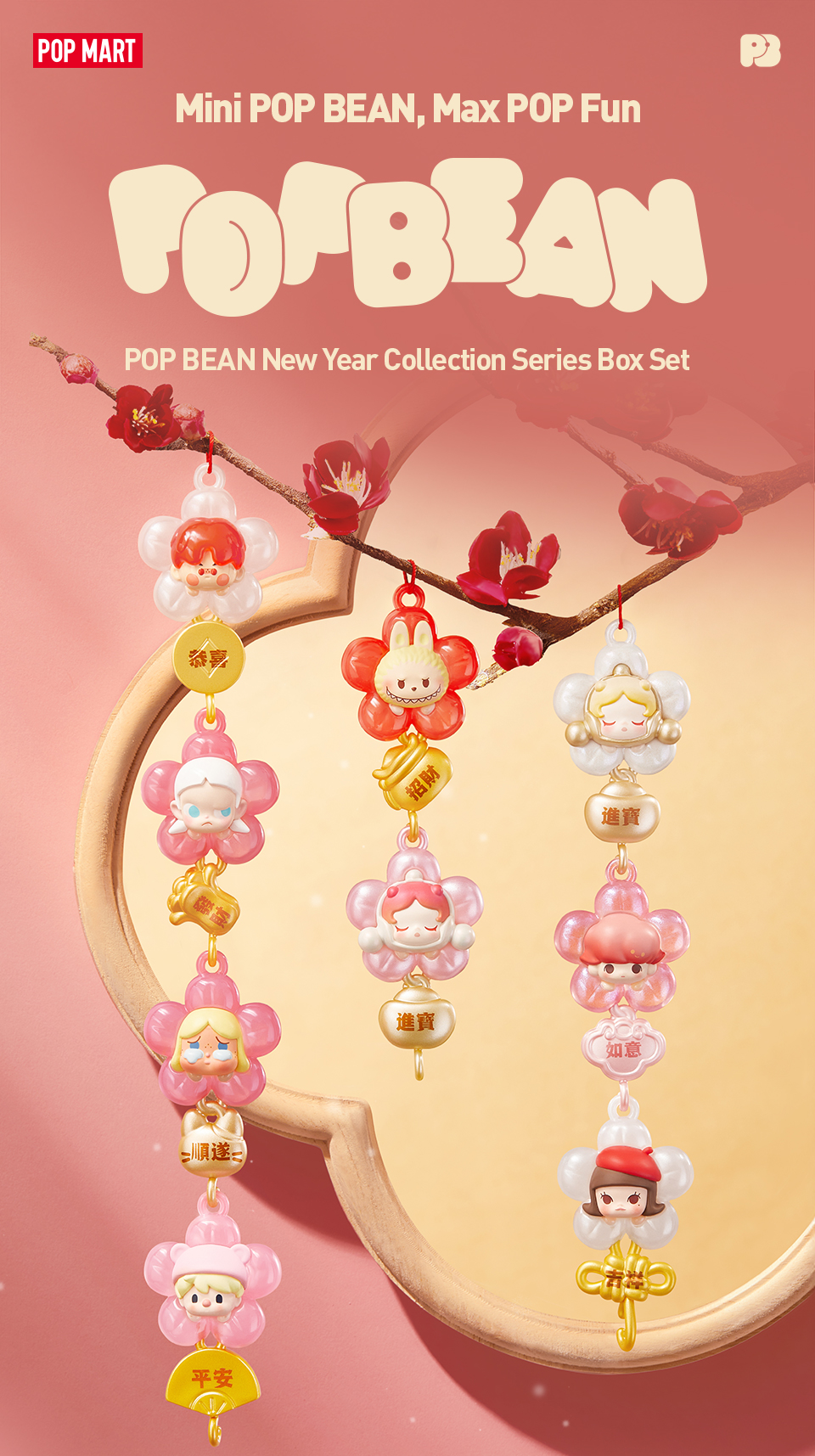POP MART POP BEAN New Year Collection Series Box Set | Shopee Thailand