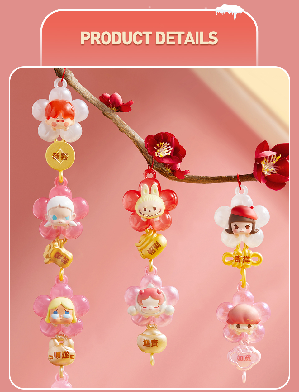 POP MART POP BEAN New Year Collection Series Box Set | Shopee Thailand