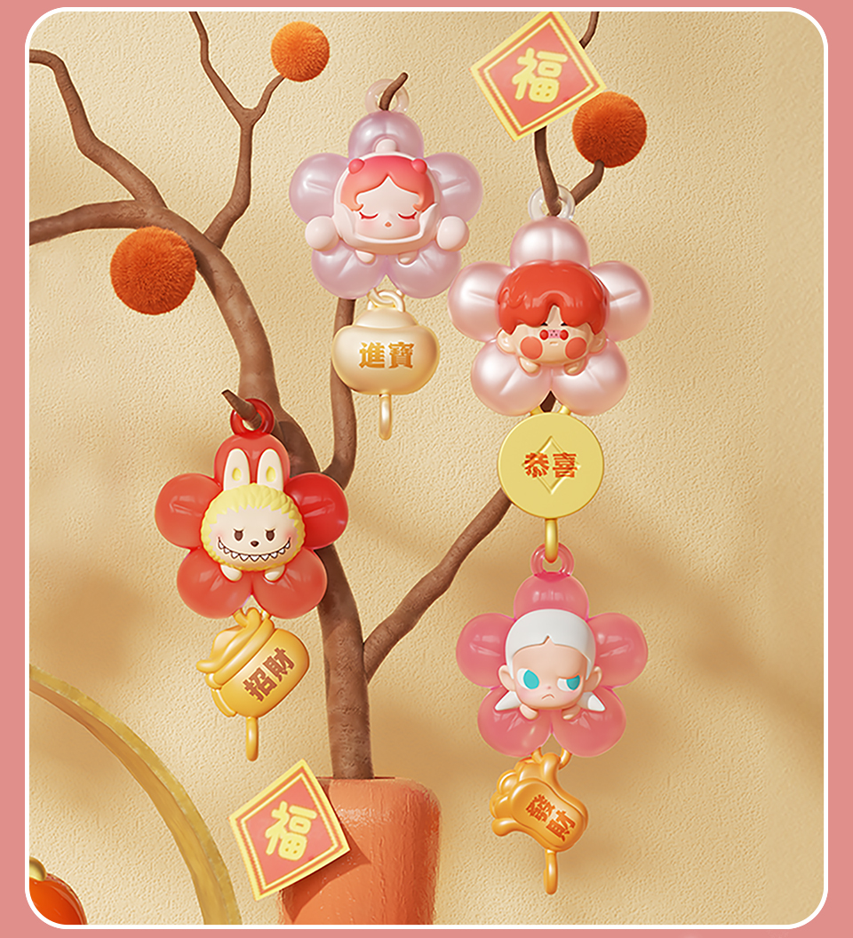 POP MART POP BEAN New Year Collection Series Box Set | Shopee Thailand