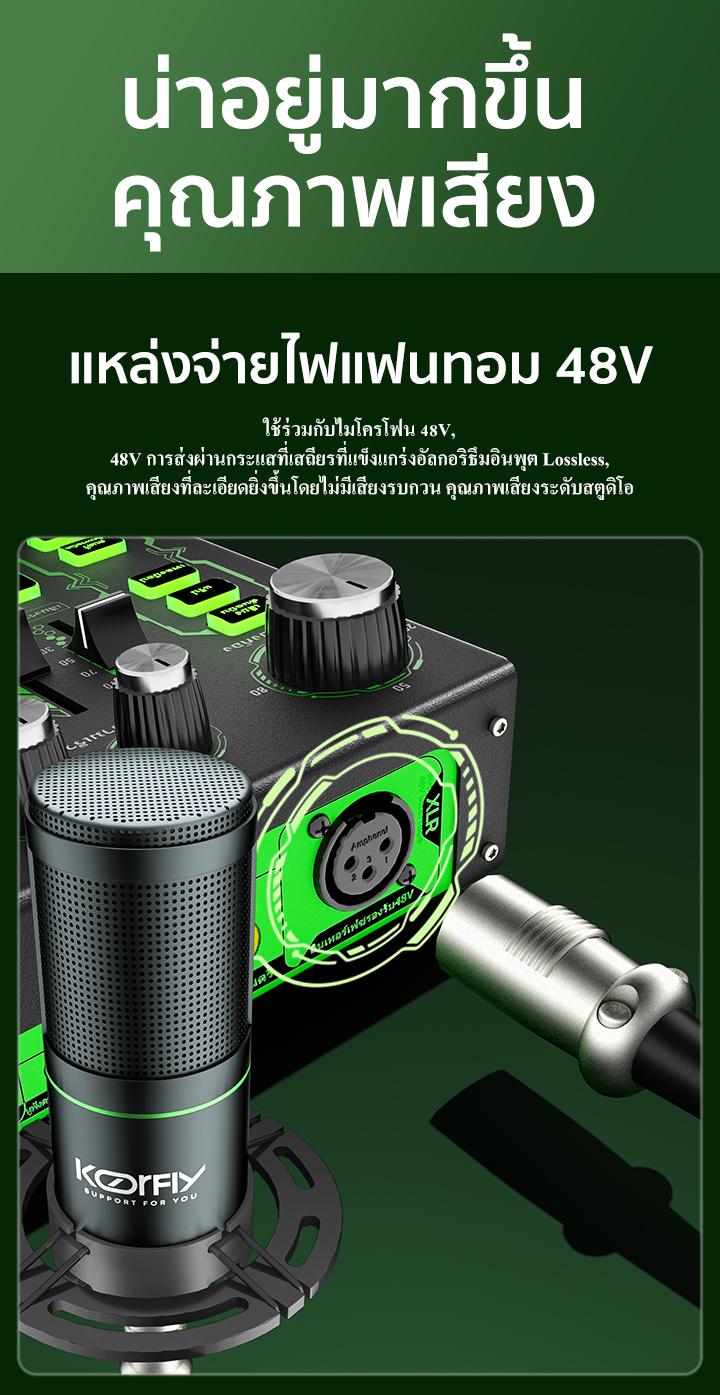 【การจัดส่งในพื้นที่】KF01ซาวด์การ์ด 48V Tri-Core XLR Interface อุปกรณ์ ...