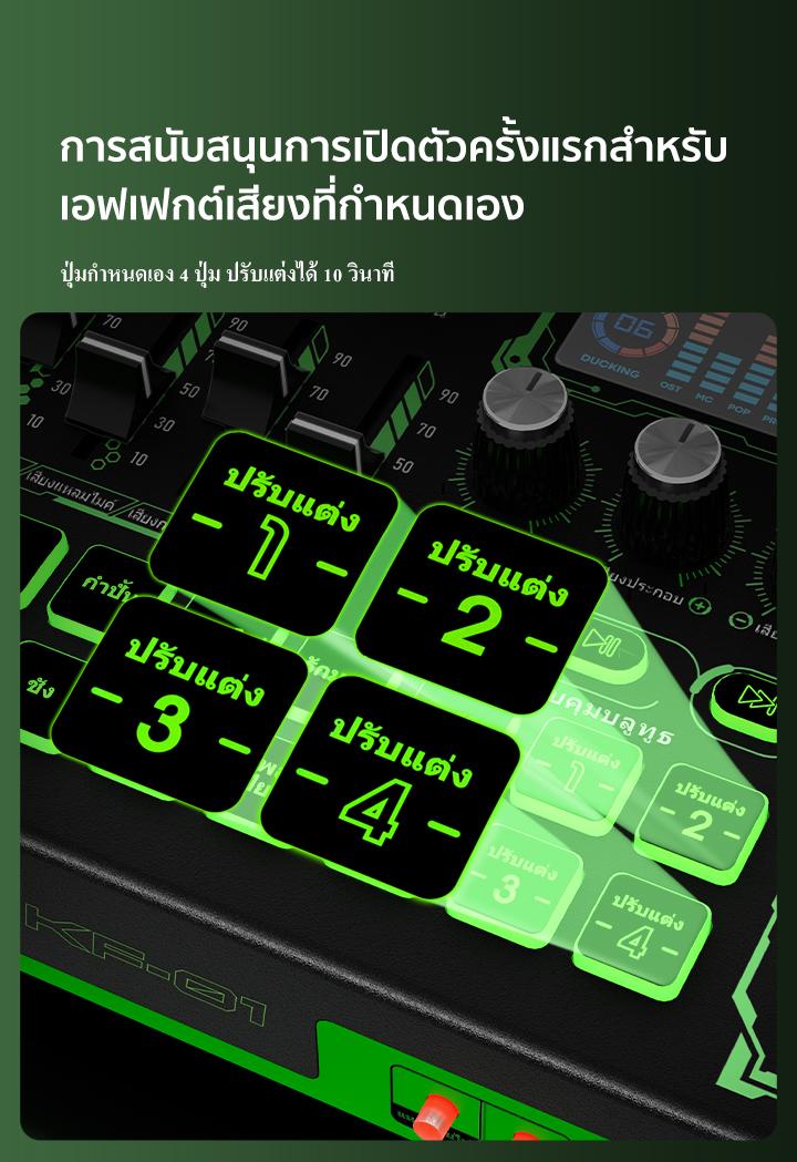 【การจัดส่งในพื้นที่】KF01ซาวด์การ์ด 48V Tri-Core XLR Interface อุปกรณ์ ...