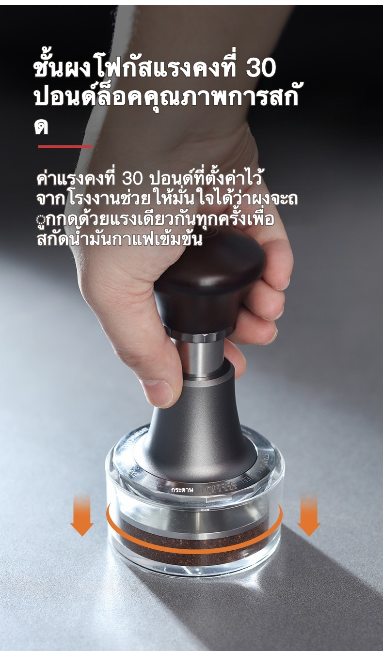 Zerohero ดาบ กาแฟ Tamper เอสเปรโซ Sword Tamper-วาฟเฟิล/ส่วนโค้งยุโรป ...