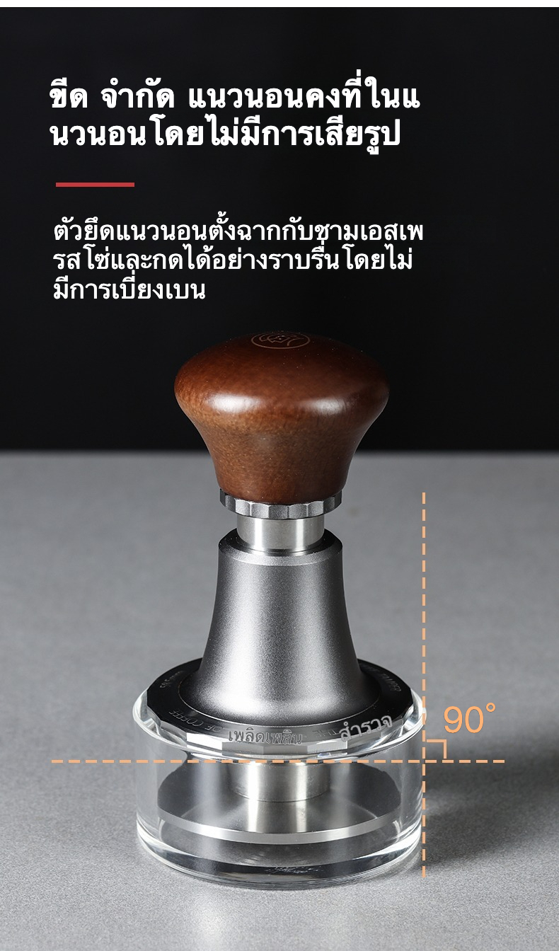 Zerohero ดาบ กาแฟ Tamper เอสเปรโซ Sword Tamper-วาฟเฟิล/ส่วนโค้งยุโรป ...