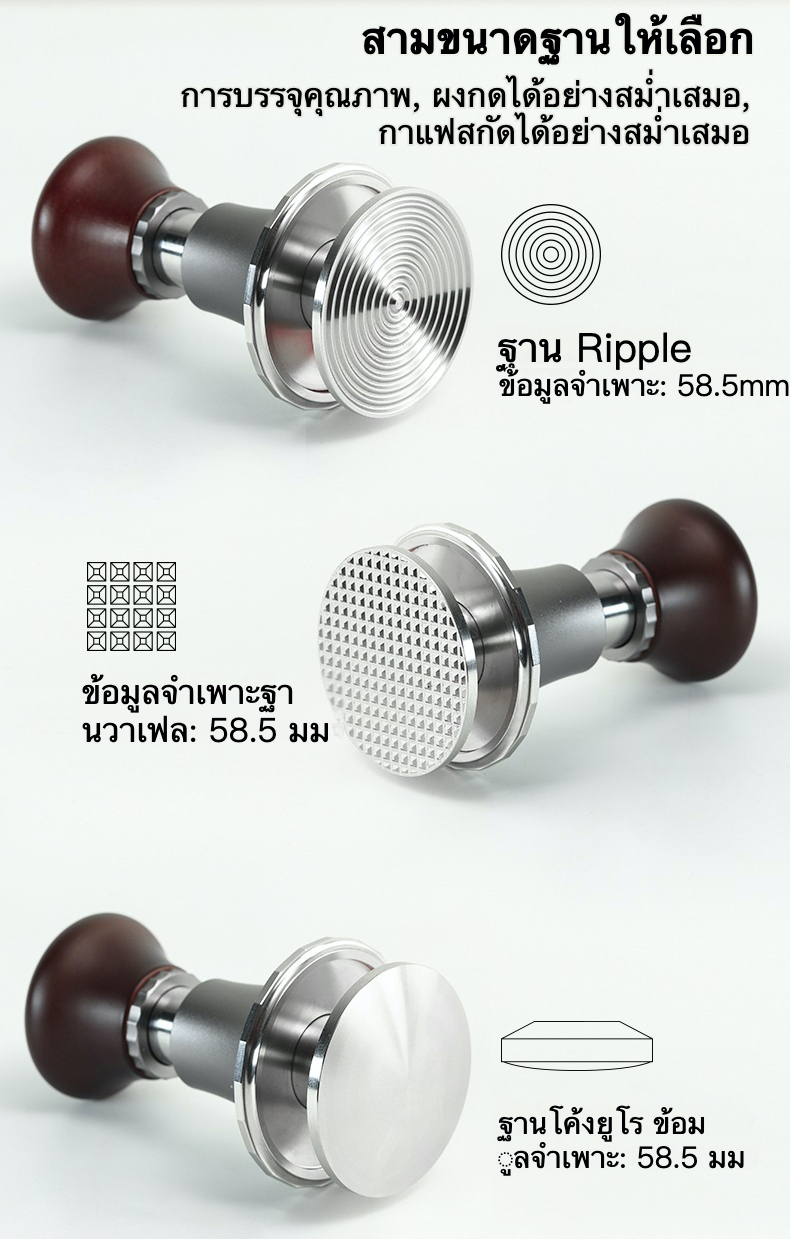 Zerohero ดาบ กาแฟ Tamper เอสเปรโซ Sword Tamper-วาฟเฟิล/ส่วนโค้งยุโรป ...