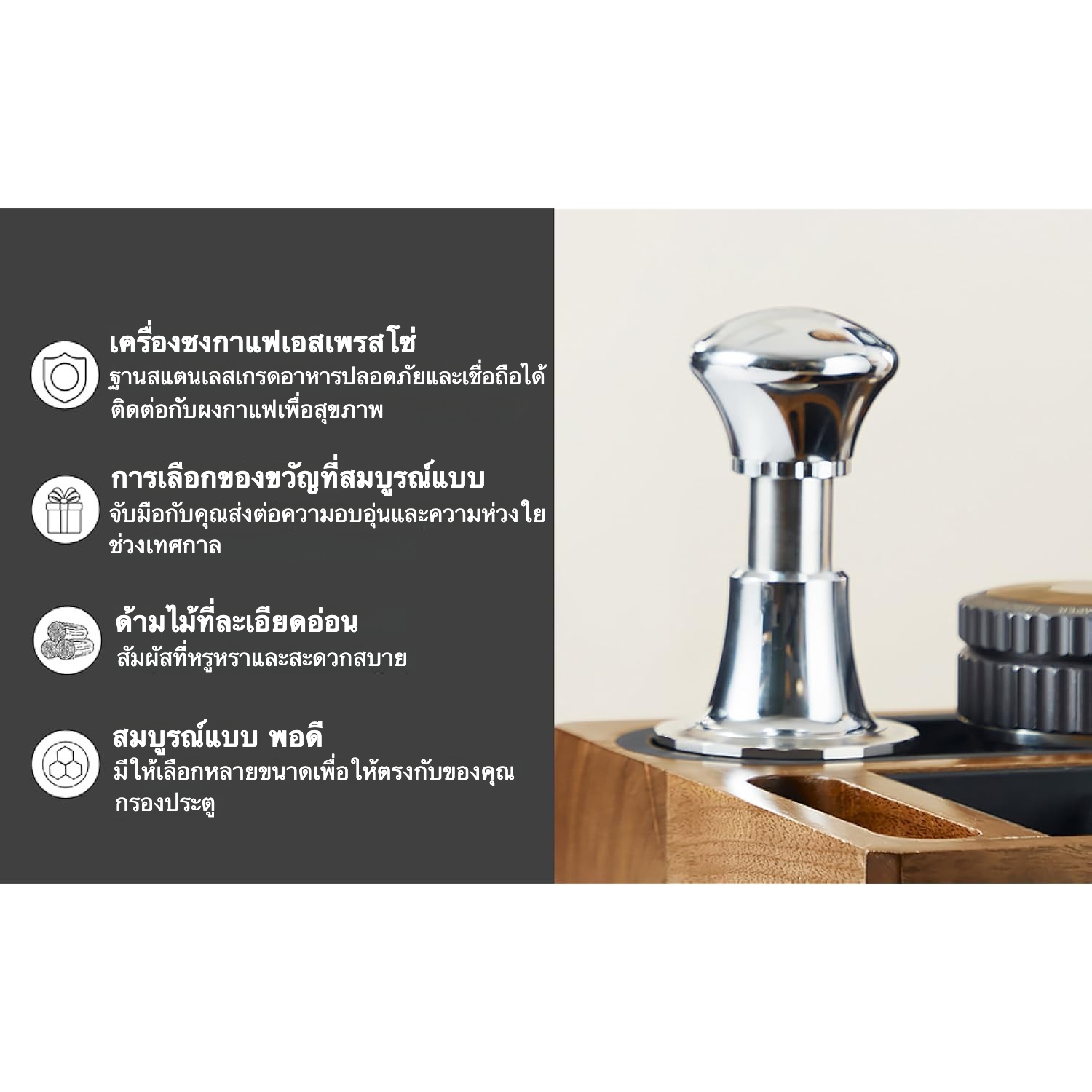 Zerohero ดาบ กาแฟ Tamper เอสเปรโซ Sword Tamper-วาฟเฟิล/ส่วนโค้งยุโรป ...