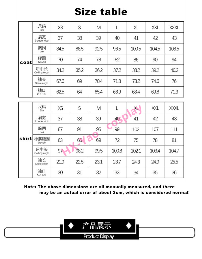 【HX-YAO】Honkai Star Rail Firefly cosplay Flow Firefly Midsummer Firefly ...